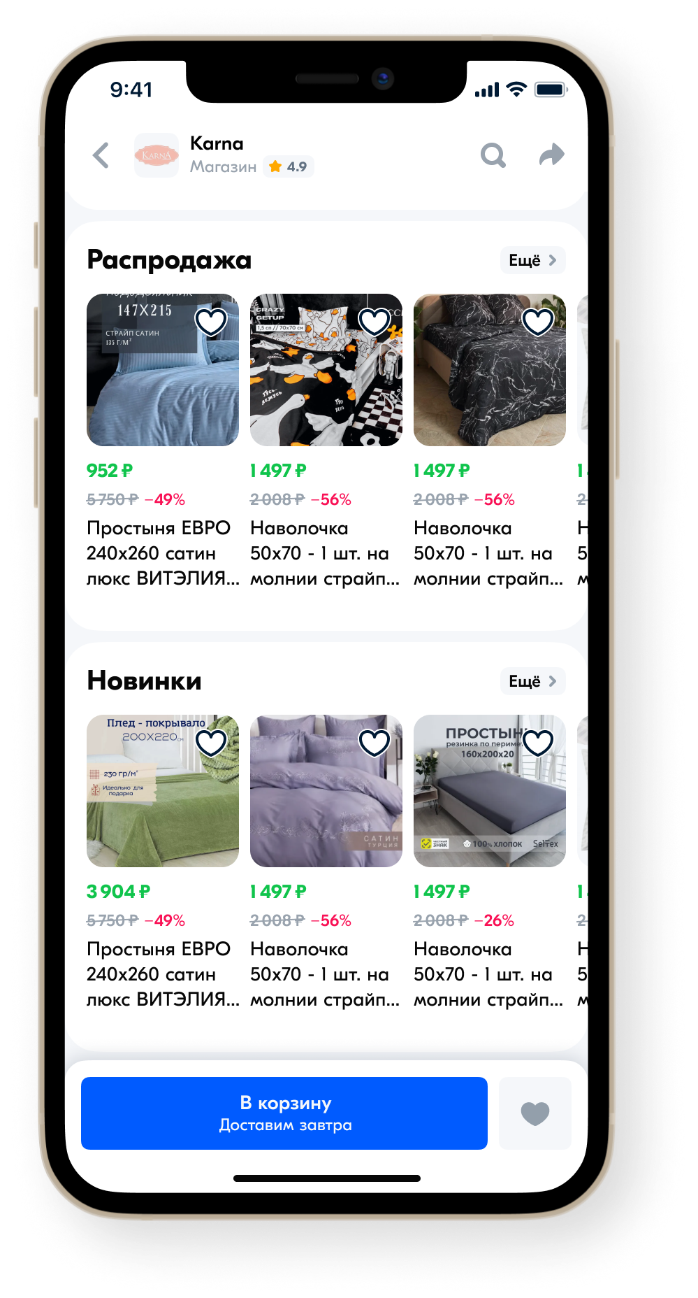 Маркетплейс Ozon в октябре поменяет карточки товаров | RB.RU